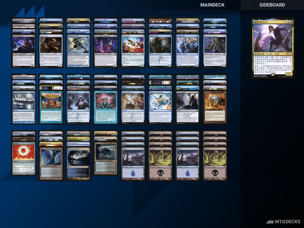 Commander Yuriko, the Tiger's Shadow deck by Fukumoto Kazuki • MTG DECKS