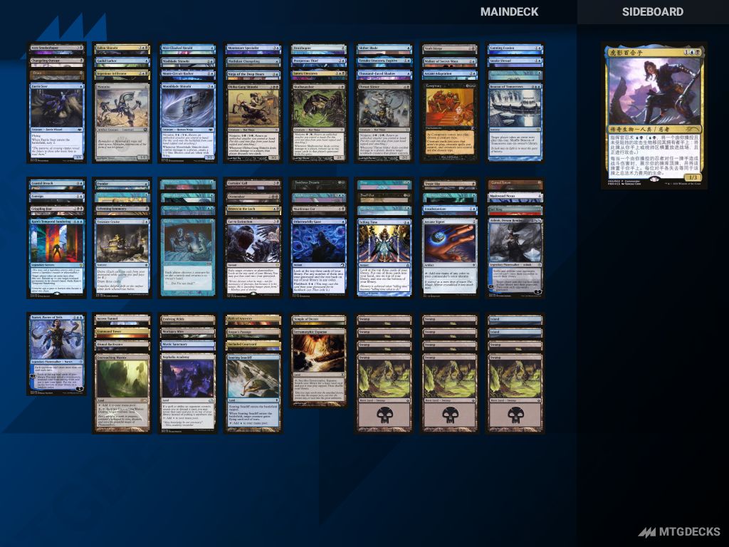 Commander Yuriko do BoB deck by bob_goiis • MTG DECKS