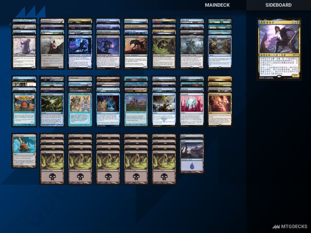 Commander Yuriko, the Tiger's Shadow deck by Japskie Hablado • MTG DECKS