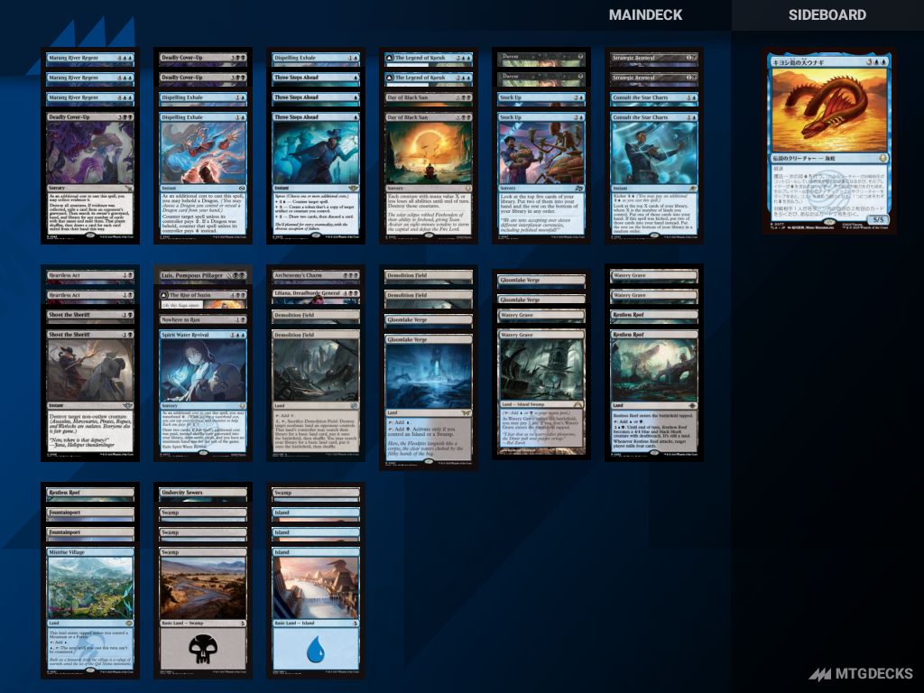 Arena Standard Old School Dimir (4) deck by Lampros9 • MTG DECKS
